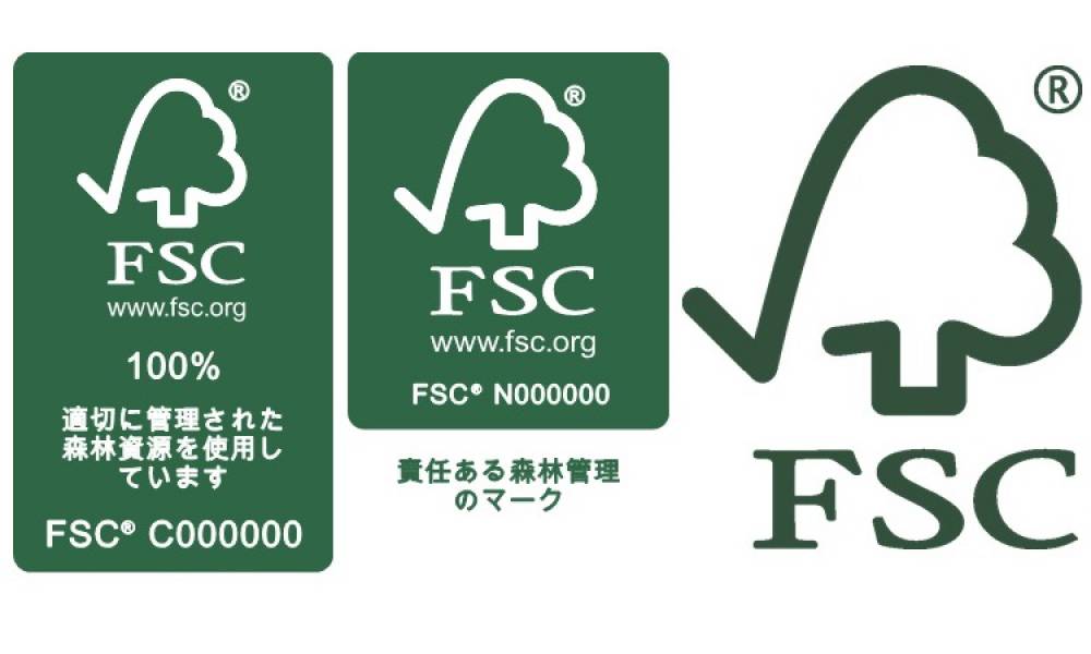 FSC認証とは？マークの種類や購入するメリットを解説 | サステラ